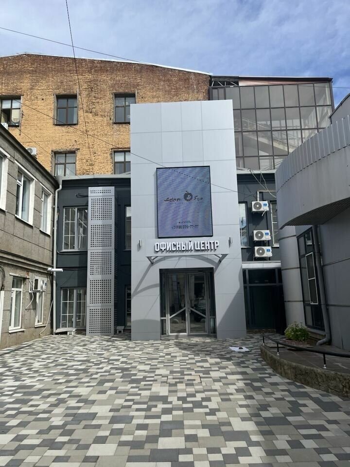 Güzellik salonu Magan Alena, Armavir, foto
