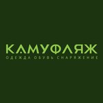 Camouflage (Zavodskaya Street No:10А, Petrozavodsk), kamp malzemeleri  Petrozavodsk'tan