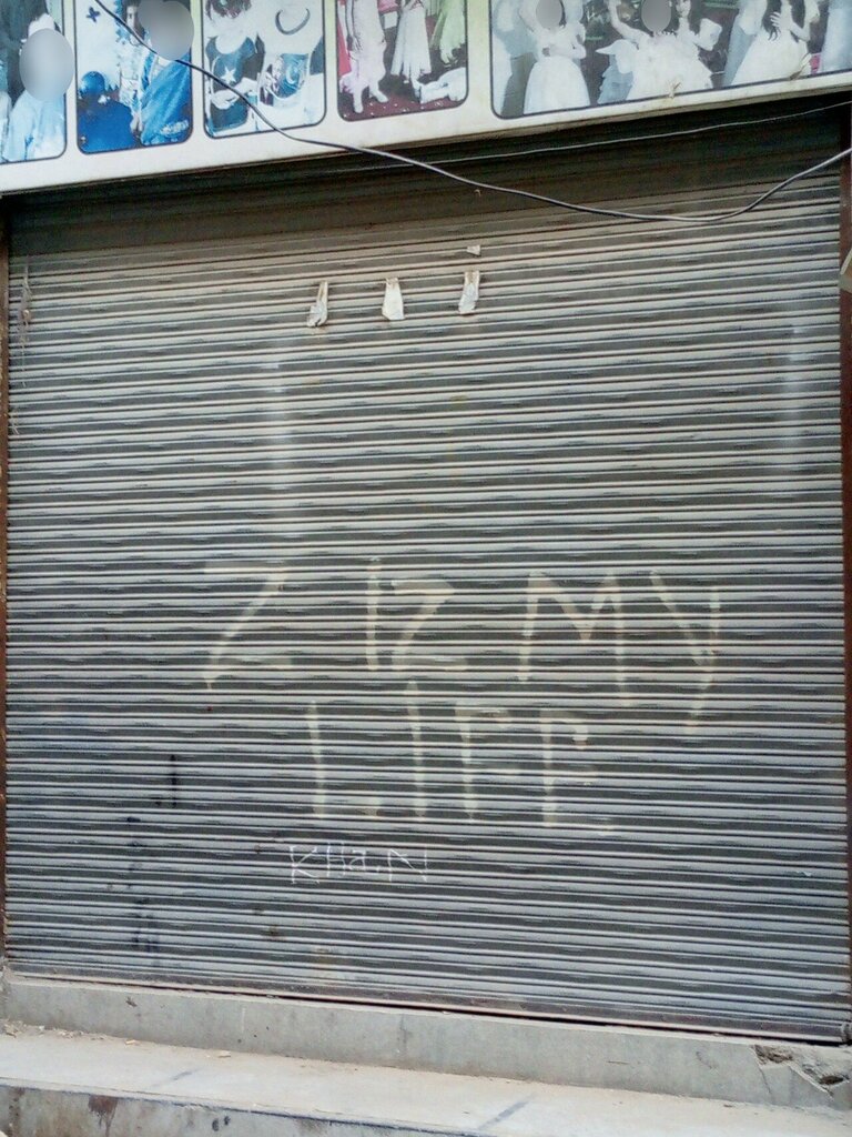 Giyim mağazası Al Madina General Store, Rawalpindi, foto