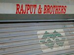 Rajput brothers (Murad Khan Road No:273, Hashim Khan Haq Nagri), otomobil yedek parçaları  Karaçi'den
