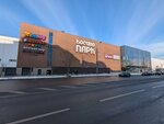 Formula Coffee (Svyatoozyorskaya Street No:1А), kahve otomatı  Moskova'dan