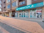 Sporium Gölbaşı (Seğmenler Mh., Cumhuriyet Cd., No: 88/A, Gölbaşı, Ankara), spor kulüpleri  Ankara'dan