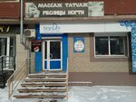 Tian De (prospekt Mira No:26), kozmetik ve parfümeri mağazaları  Orsk'tan