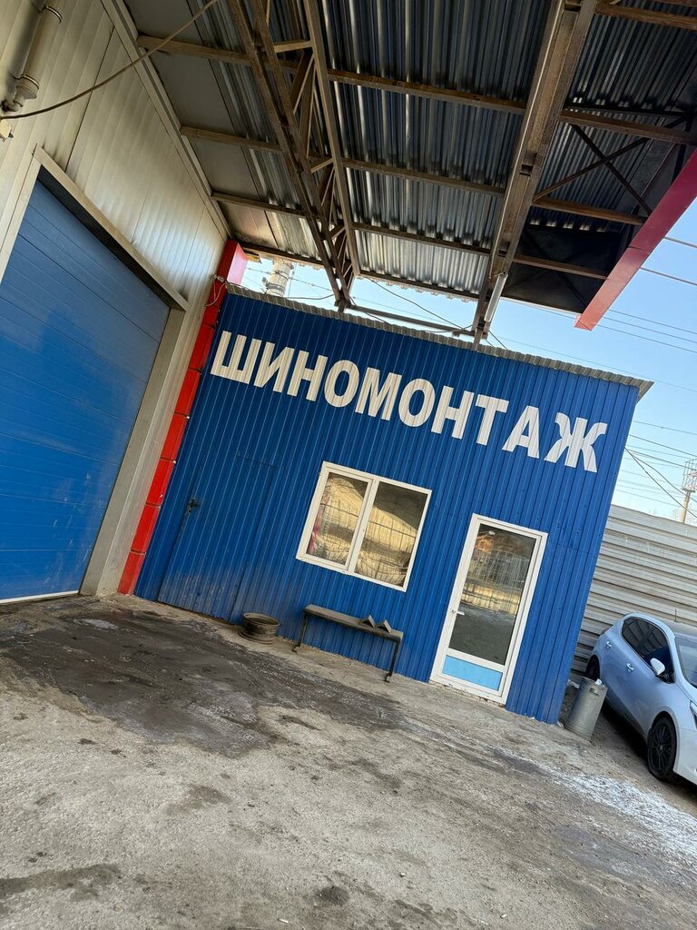 Otomobil servisi Юг Сервис, Liubertsy, foto