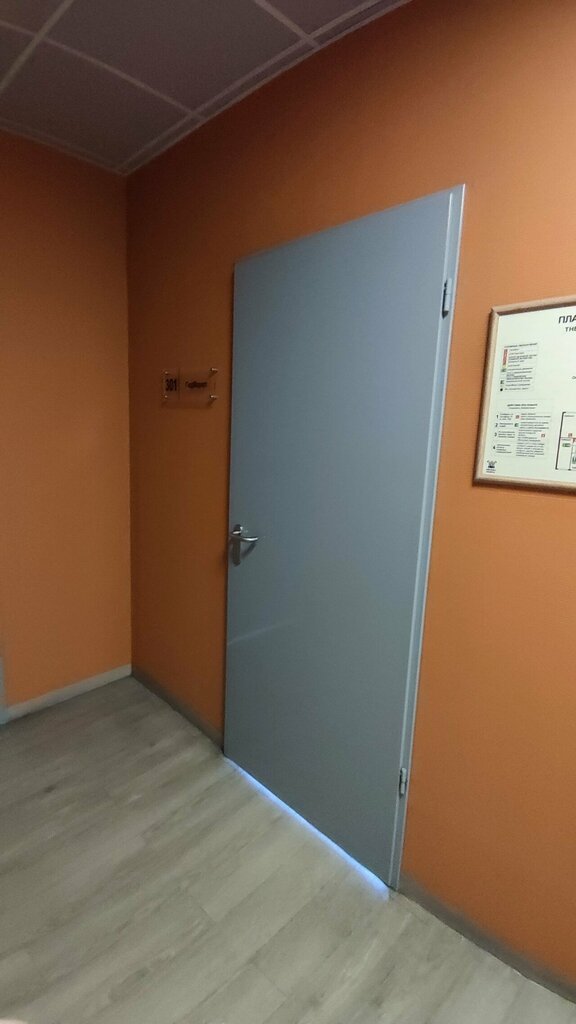Yönetim ofisi ГидМаркет, Novosibirsk, foto