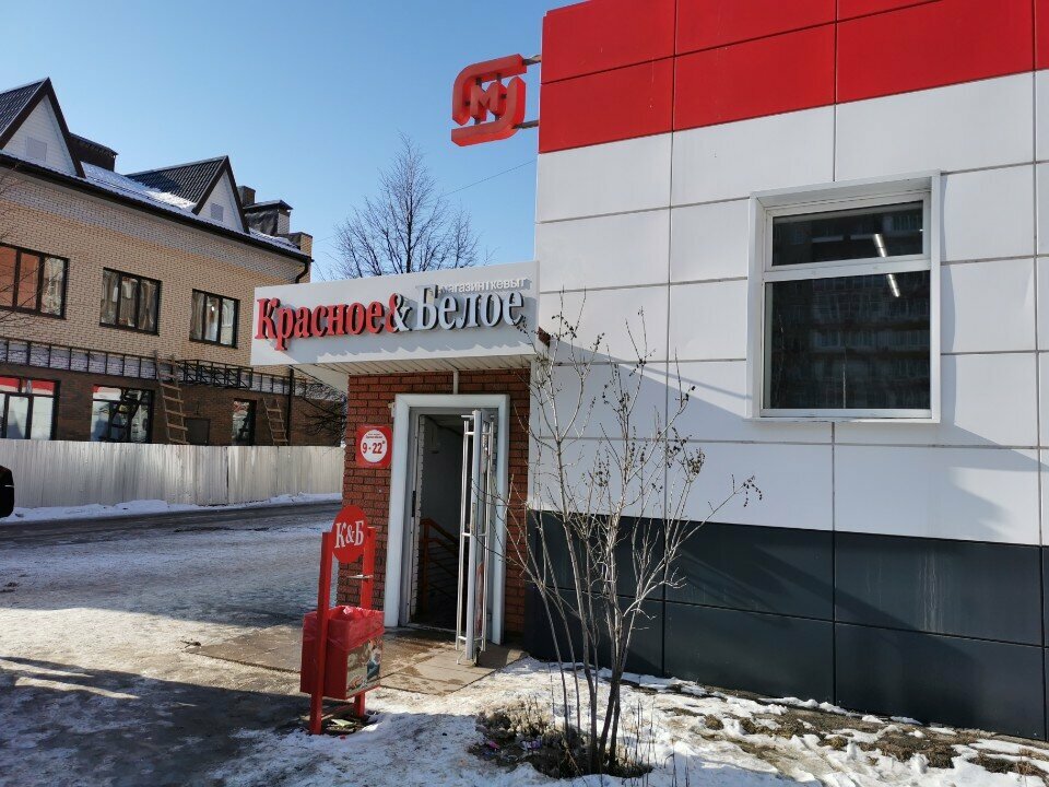 Resort oteller, tesisler Kundushtur, Yoshkar‑Ola, foto