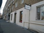 Illham (Brothers Nurbagandov Street No:22), giyim mağazası  Makhachkala'dan