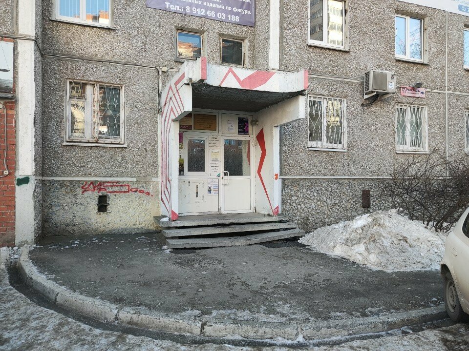 Sürücü kursları Avto-Master, Yekaterinburg, foto