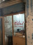 Abdul jabbar tailor (No:3, North Nazimabad Town, Block M), terziler  Karaçi'den