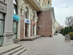 Ogogo Academy (Ibraimov Street No:115/1), eğitim merkezleri  Bişkek'ten
