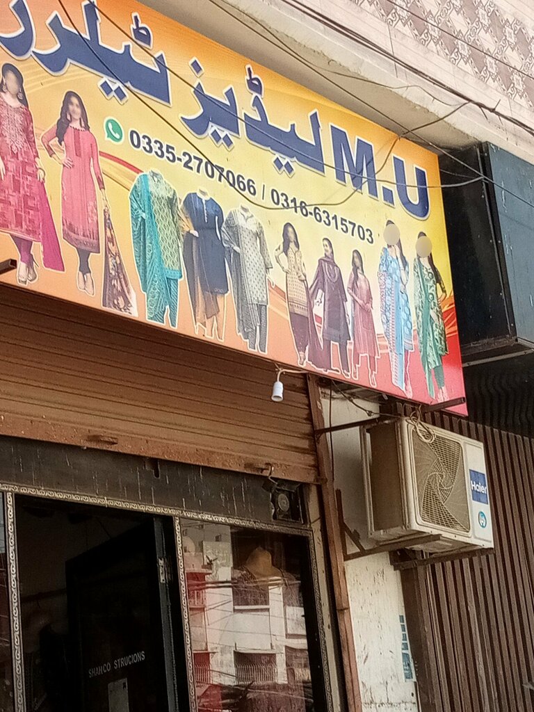 Terziler M. U ladies tailor, Karaçi, foto