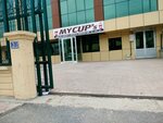 Pınar-San Endüstriyel Mutfak Eşyaları (Konya, Karatay, Fevziçakmak Mah., Şehit Mustafa Tünel Cad., 3P), endüstriyel buzdolapları  Konya'dan