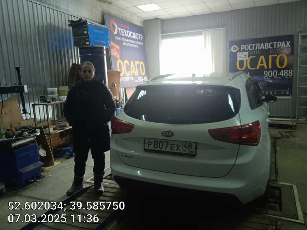 Araç muayene istasyonları Teknik Muayene, Lipetsk, foto