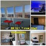 Апарт у парка (Vostochno-Kruglikovskaya Street No:18/1), kısa süreli konaklama  Krasnodar'dan