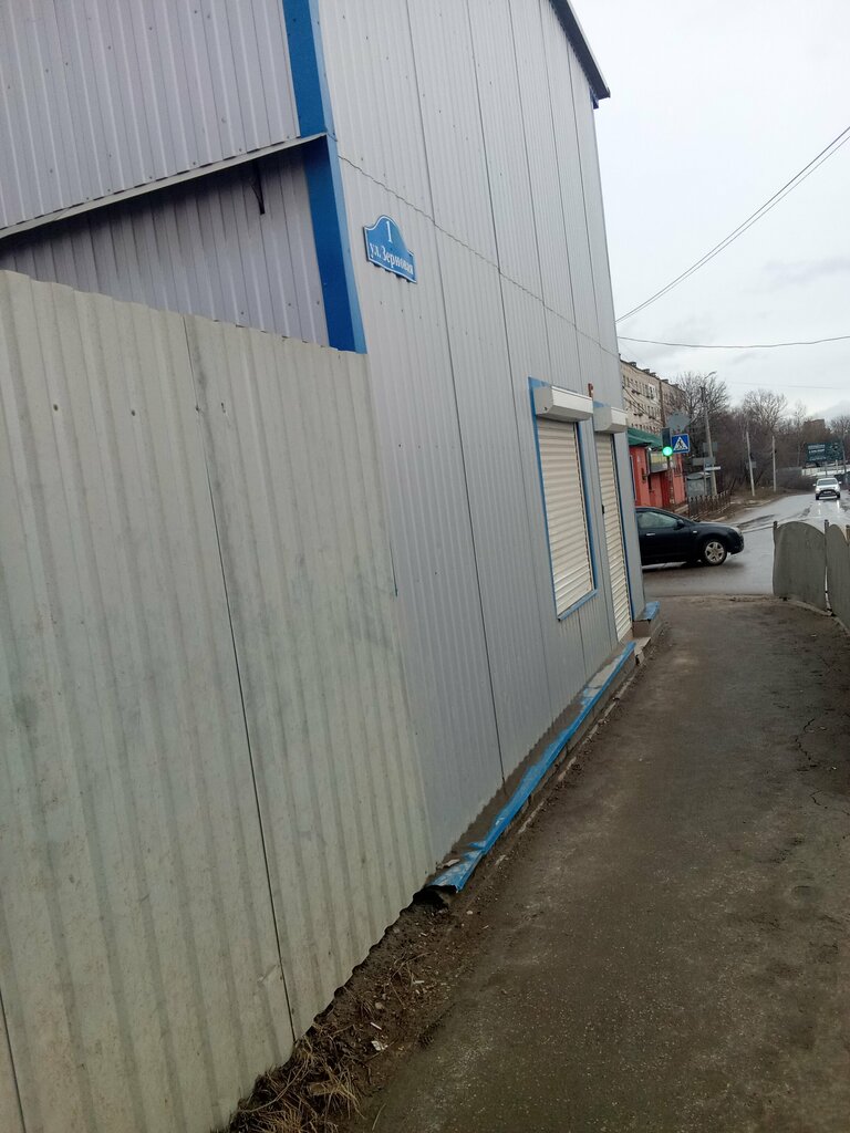 Terziler Ниточка, Kaluga, foto