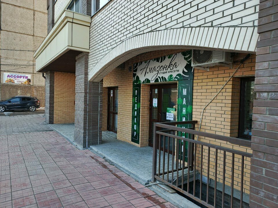 Güzellik salonu Амазонка, Irkutsk, foto