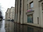 Wildberries (Ivanovskaya Street No:14), teslimat noktası  Saint‑Petersburg'dan