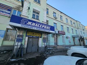 Массажный салон (ulitsa Revolyutsii No:1), masaj salonları  Orel'den