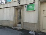 Ekm Hotel (City of republican subordination Baku, Yasamal, Zaxid Xеlilov Street, 42), otel  Bakü'den