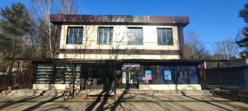 Teslimat noktası Ozon, Moskova ve Moskovskaya oblastı, foto