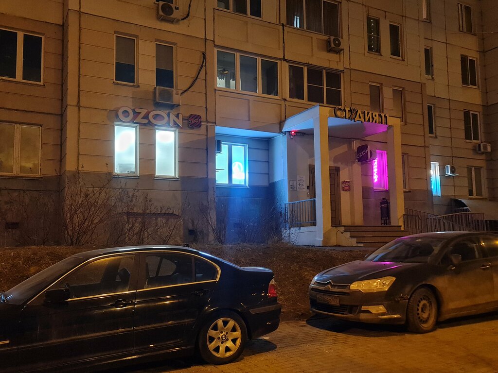 Teslimat noktası Ozon, Moskova, foto