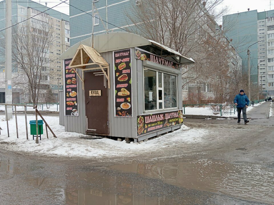 Fast food ШаурМАГ, Ulyanovsk, foto
