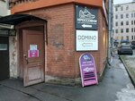 SL. Кроссовки (Vladimirskiy Avenue No:17к3), spor giyim ve ayakkabı  Saint‑Petersburg'dan
