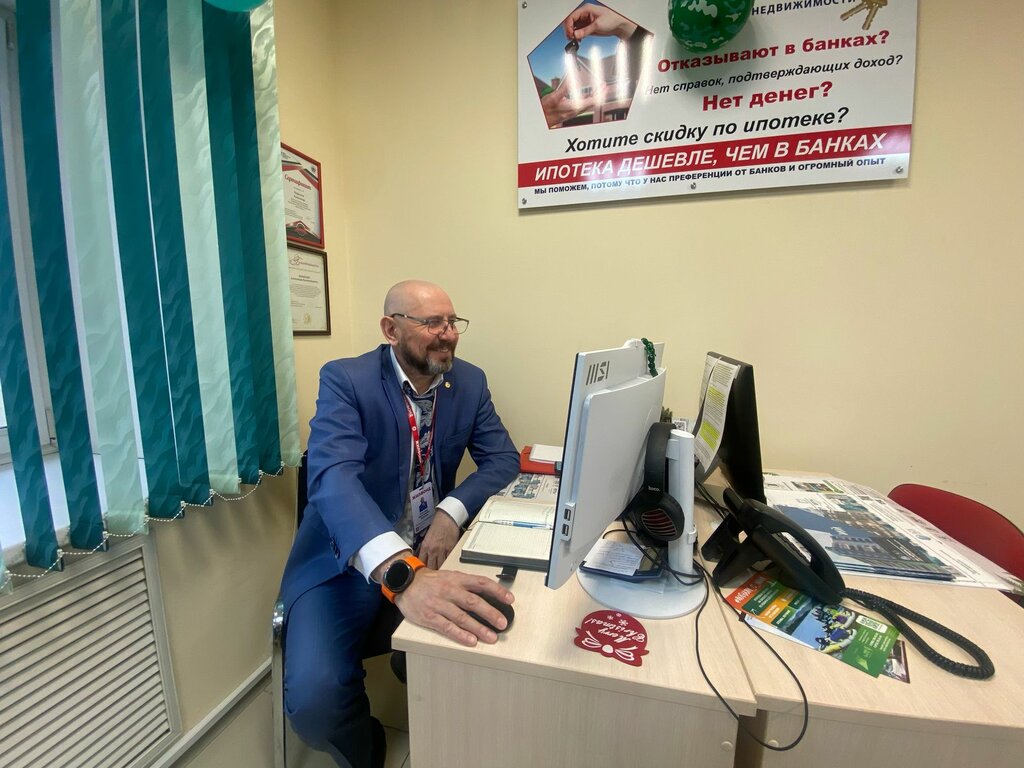 Emlak ofisi Jilfond, Abakan, foto