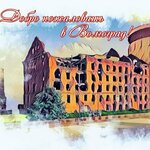 Сувениры Волгограда (Sovetskaya Street No:28А), hediyelik eşya mağazaları  Volgograd'dan