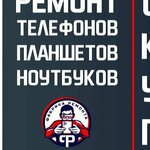Фабрика ремонта (Apraksin Lane No:4), telefon tamir servisi  Saint‑Petersburg'dan