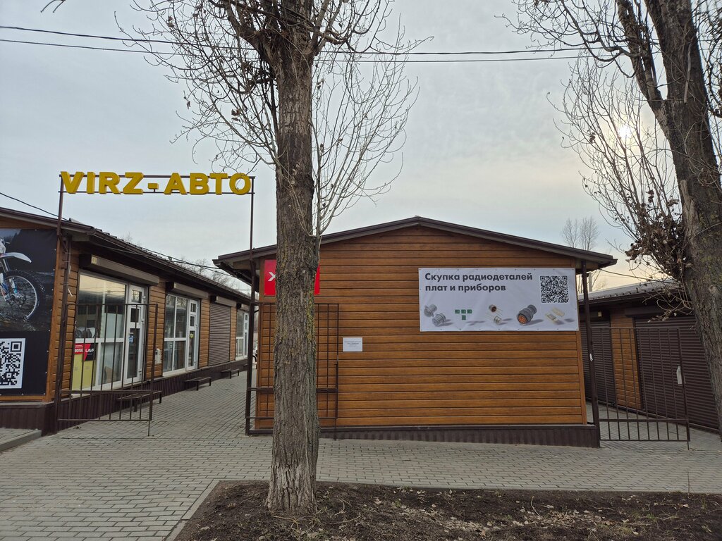 Elektronik cihaz ve parça firmaları СРВ, Voronej, foto