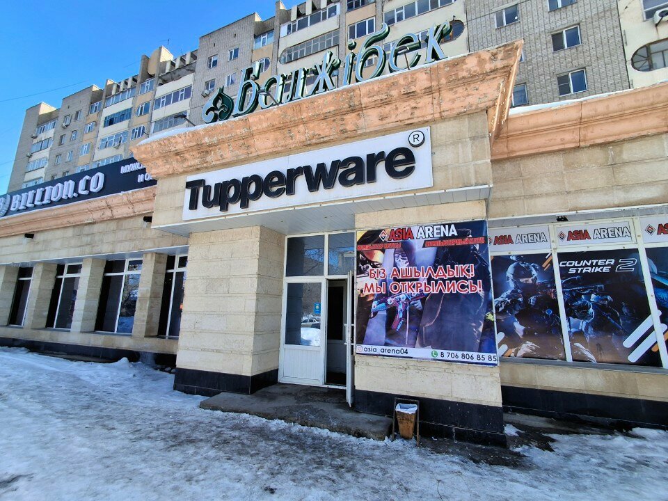 Züccaciye mağazaları Tupperware, Aktöbe, foto