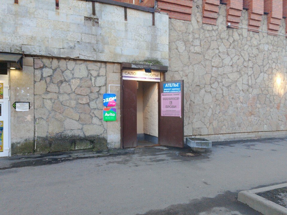 Kıyafet tamiri Ателье, Saint‑Petersburg, foto