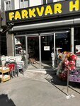 Farkvar Home (İstanbul, Beylikdüzü, Kocatepe Cad., 208/1), büyük mağazalar  İstanbul'dan