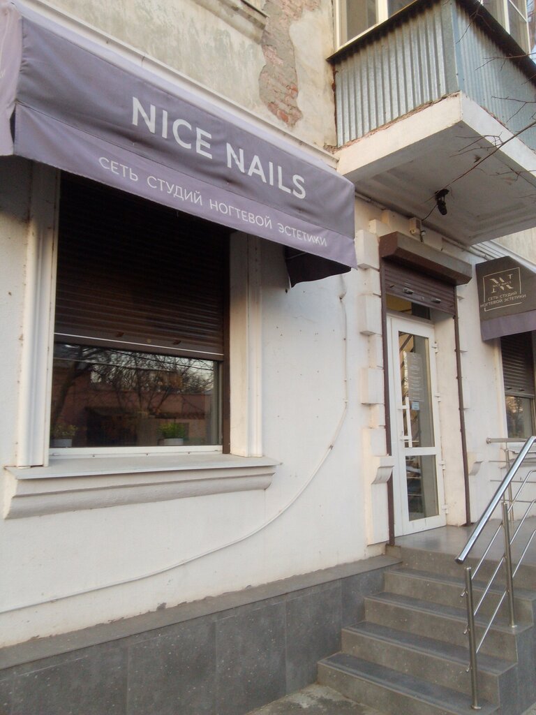 Manikür-pedikür Nice Nails, Krasnodar, foto