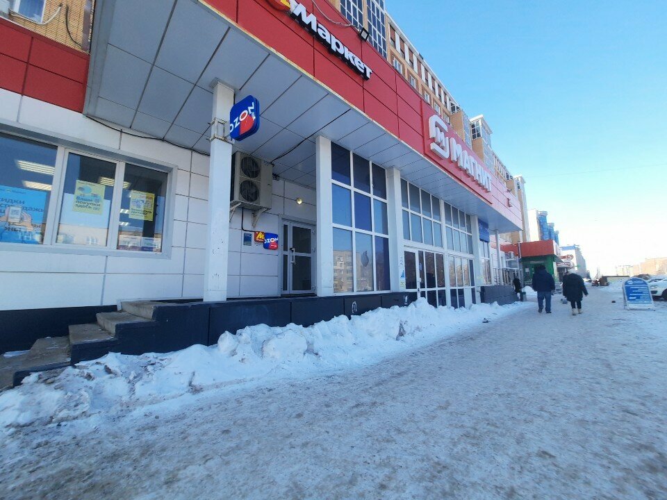Teslimat noktası Yandex Market, Başkurdistan, foto