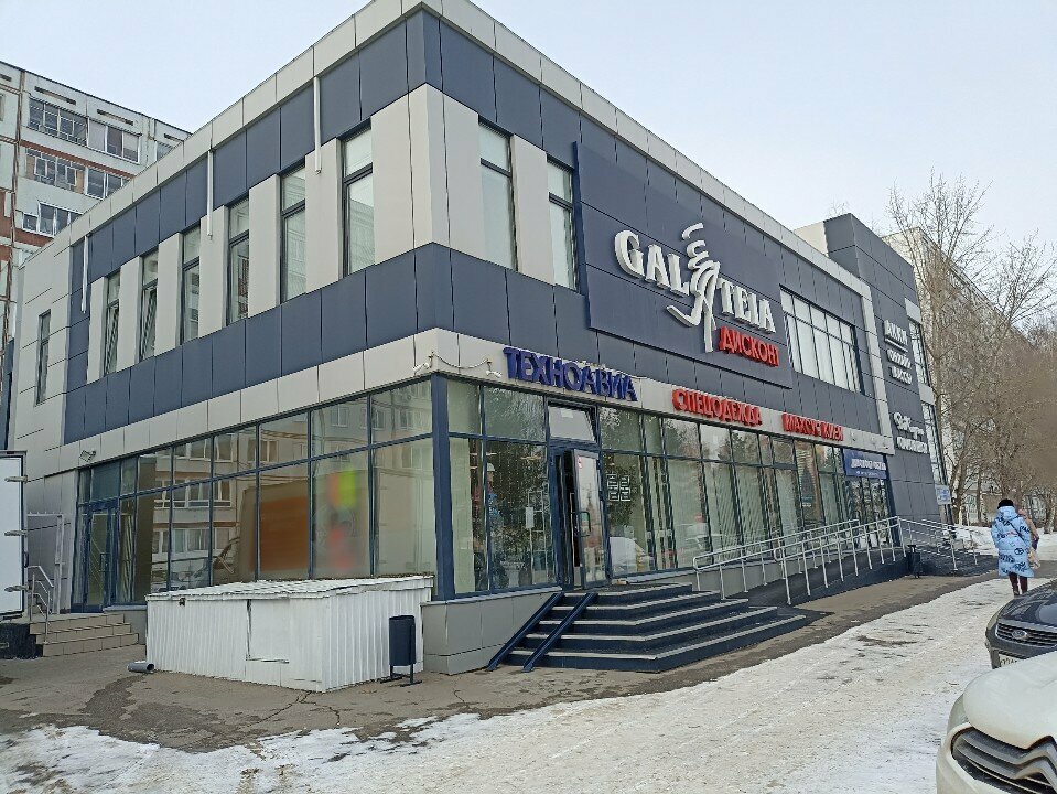 Yönetim ofisi СНТ Прибрежный, Naberejniye Çelny (Yar Çallı), foto