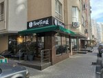 Feeling Coffee (strada Nicolae Testemiţanu No:3/13), kahve dükkanları  Kişinev'den