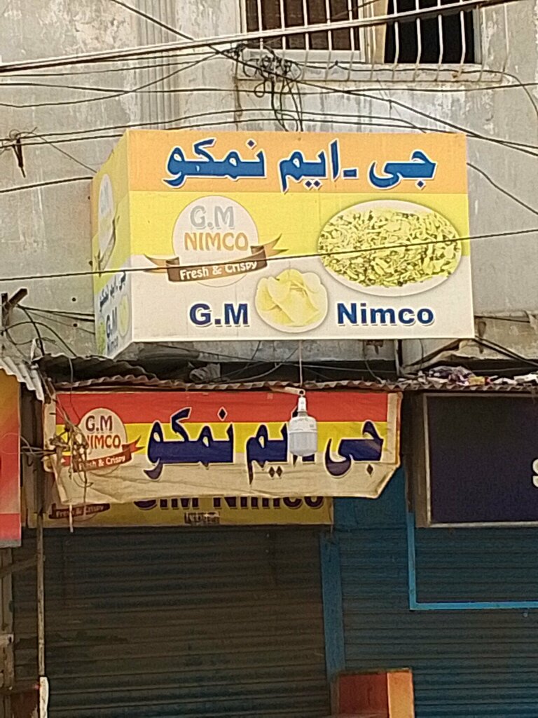 Kafe G. M, Karaçi, foto