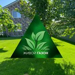 Jivoy Gazon (Dzerzhinsky Street No:161), peyzaj tasarımı  Krasnodar'dan