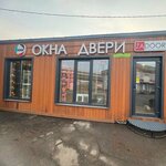 Двери и Окна (Bolshaya Serpukhovskaya Street No:229, Zheleznodorozhniy Village), kapılar  Moskova ve Moskovskaya oblastından
