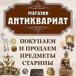 Пр-Ветеранов Скупка Антиквариат (Veteranov Avenue No:53/56И), antikacı dükkanları  Saint‑Petersburg'dan