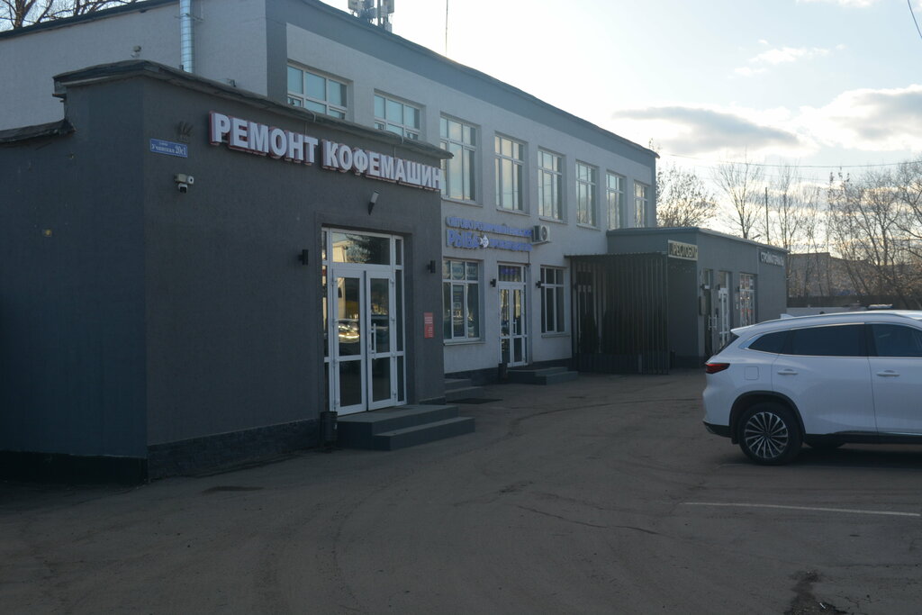 Kahve makinelerinin onarımı Ремонт кофемашин, Puşkino, foto