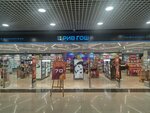 Рив Гош (Poletaeva Street No:6Д), güzellik salonu  Vladivostok'tan
