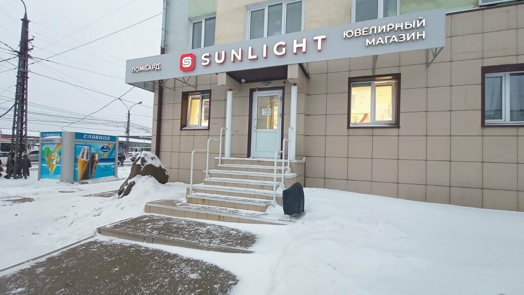 Rehincilik Sunlight, Bratsk, foto