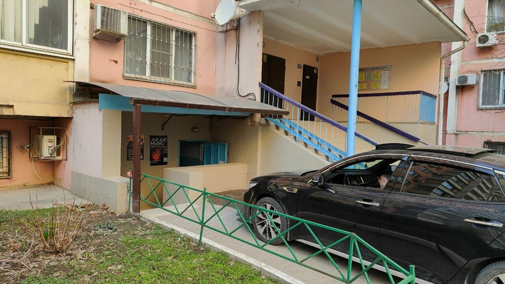 Teslimat noktası Wildberries, Krasnodar, foto