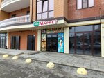 Мини-маркет (Hadzhi Bulacha Street No:8Е), süpermarket  Makhachkala'dan