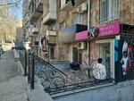 Hs beauty salon (Aram Khachatryan Street No:4), güzellik salonu  Erivan'dan