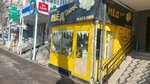Honey Plus (Toktogul Street No:213), bal ve arıcılık firmaları  Bişkek'ten