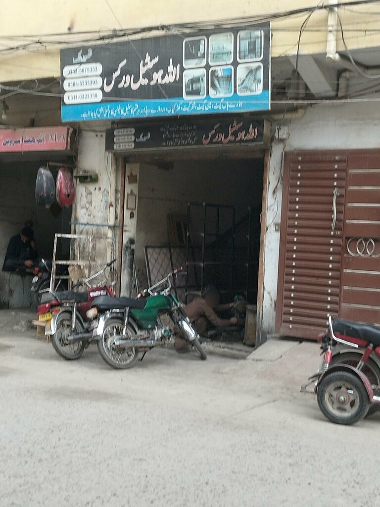 Metal eşya tamircileri Allah Ho Steel Works, Rawalpindi, foto